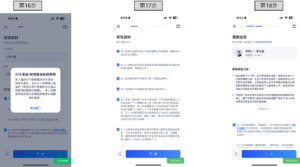 【Webull 開戶優惠2026】成功開戶即拎$400現金券、開戶教學