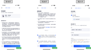 【Webull 開戶優惠2026】成功開戶即拎$400現金券、開戶教學